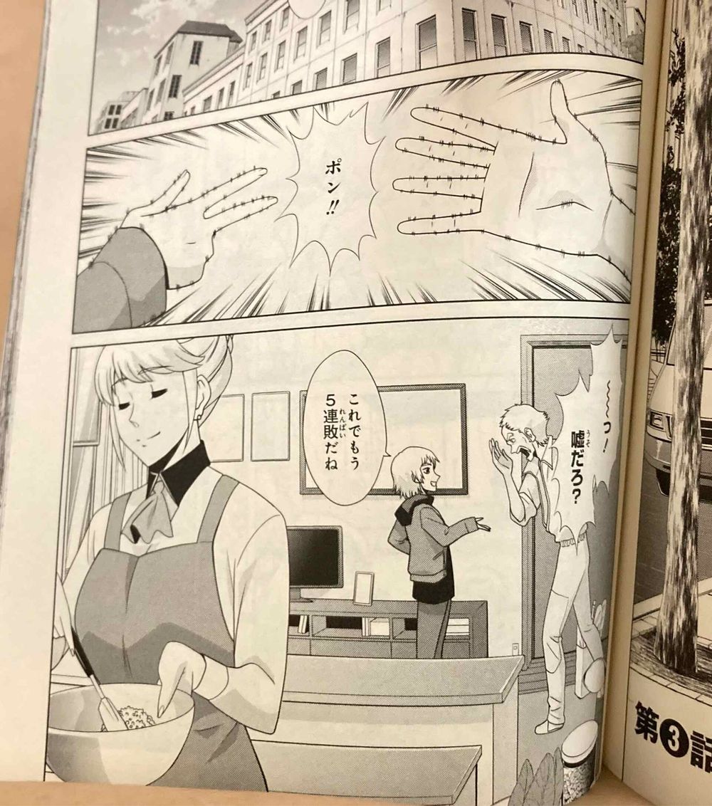 【心得】20231010 機動戰士鋼彈 F90FF 漫畫 角色 機設討論 UC新世紀 角色科普 蕾拉 拉奇奧 @鋼彈 哈啦板 - 巴哈姆特