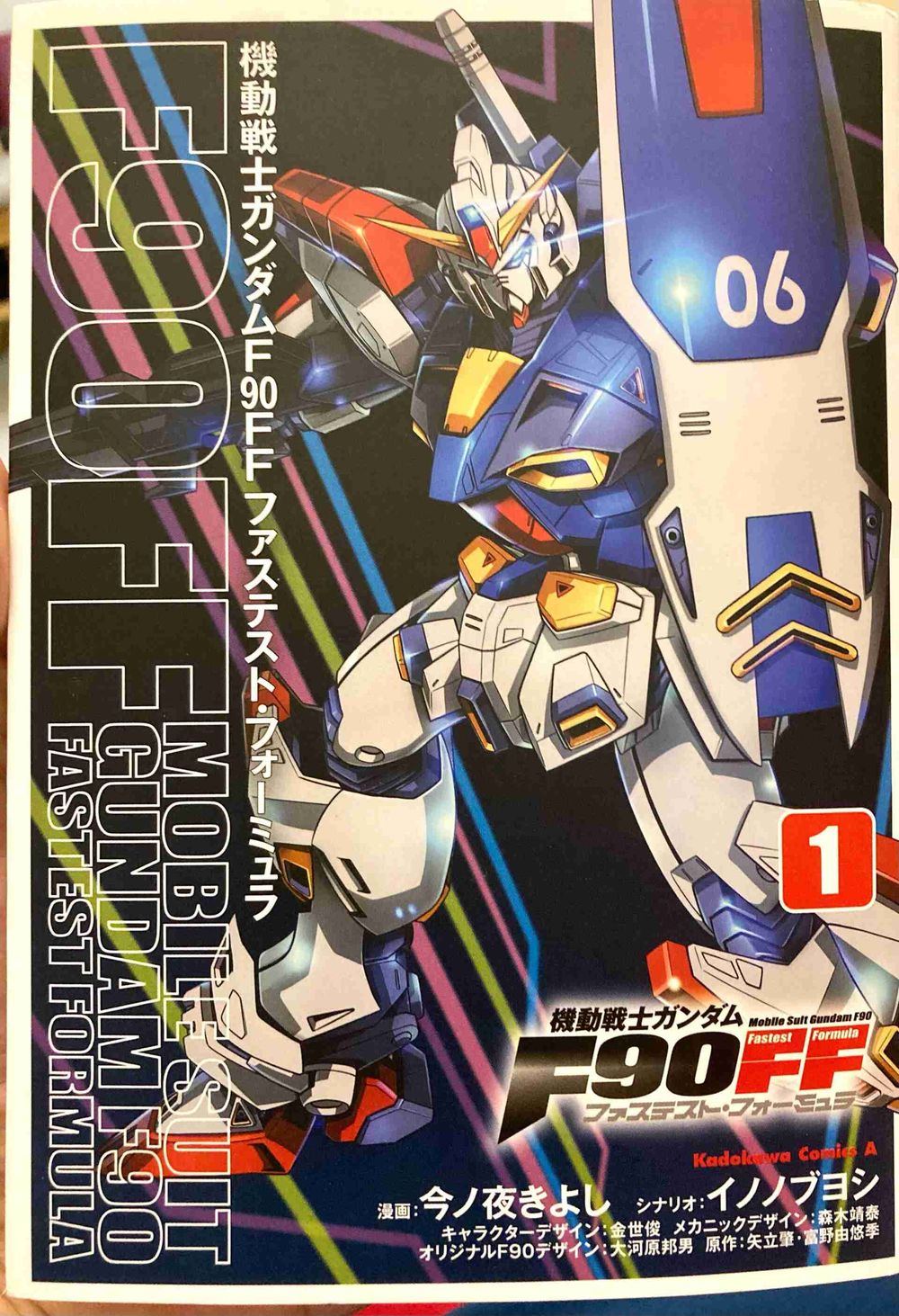 【心得】20231010 機動戰士鋼彈 F90FF 漫畫 角色 機設討論 UC新世紀 角色科普 蕾拉 拉奇奧 @鋼彈 哈啦板 - 巴哈姆特