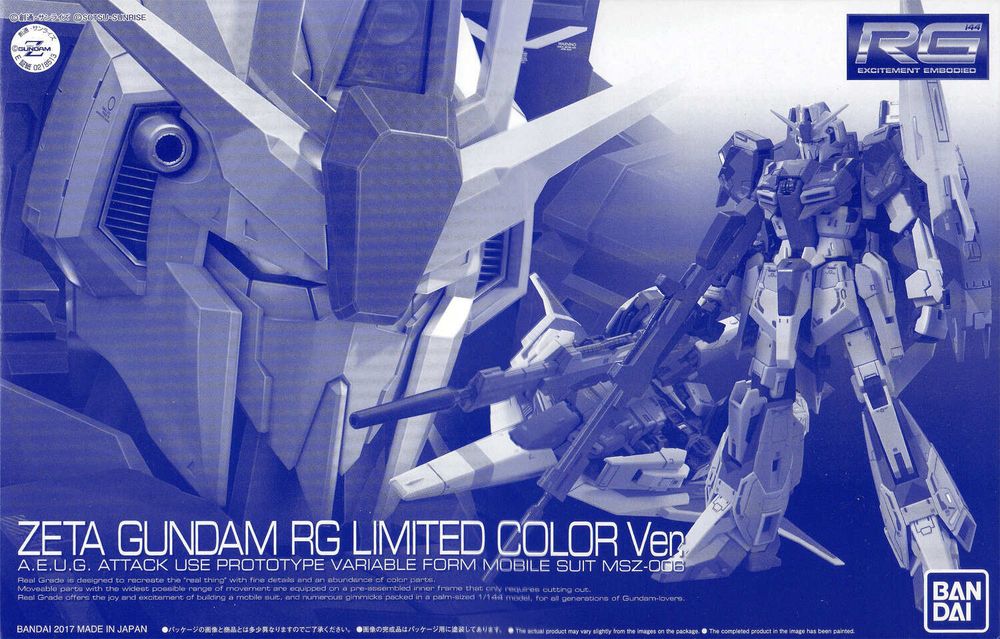 【心得】20240815 RG 鋼彈產品線 盒繪相簿 (第五階段 RG-33 威力型脈衝鋼彈更新) @鋼彈 哈啦板 - 巴哈姆特