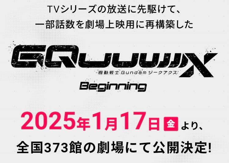 【情報】20241204 新作 機動戰士鋼彈GQuuuuuuX 玩家自製 HG 基克洛格 @鋼彈 哈啦板 - 巴哈姆特