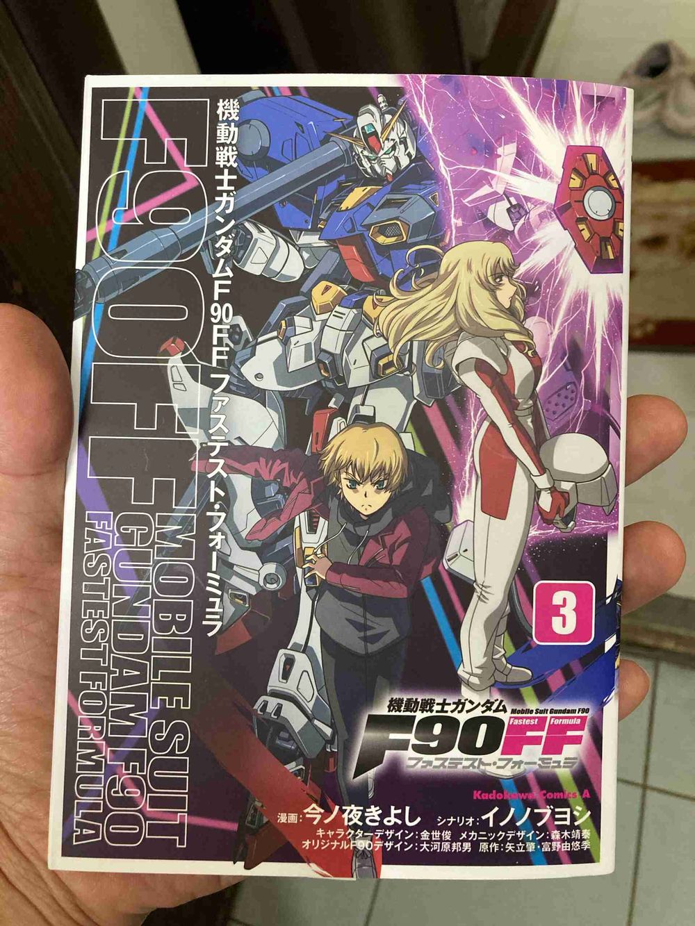 【心得】20231010 機動戰士鋼彈 F90FF 漫畫 角色 機設討論 UC新世紀 角色科普 蕾拉 拉奇奧 @鋼彈 哈啦板 - 巴哈姆特