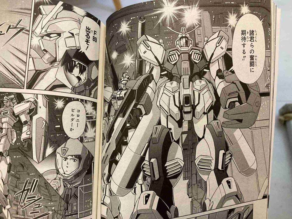 【心得】20231010 機動戰士鋼彈 F90FF 漫畫 角色 機設討論 UC新世紀 角色科普 蕾拉 拉奇奧 @鋼彈 哈啦板 - 巴哈姆特