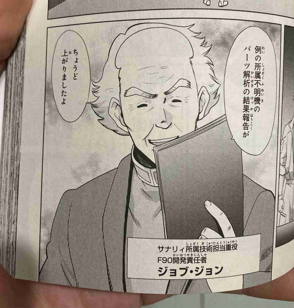 【心得】20231010 機動戰士鋼彈 F90FF 漫畫 角色 機設討論 UC新世紀 角色科普 蕾拉 拉奇奧 @鋼彈 哈啦板 - 巴哈姆特