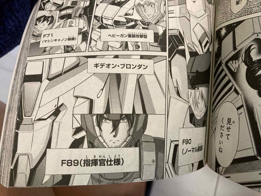 【心得】20231010 機動戰士鋼彈 F90FF 漫畫 角色 機設討論 UC新世紀 角色科普 蕾拉 拉奇奧 @鋼彈 哈啦板 - 巴哈姆特