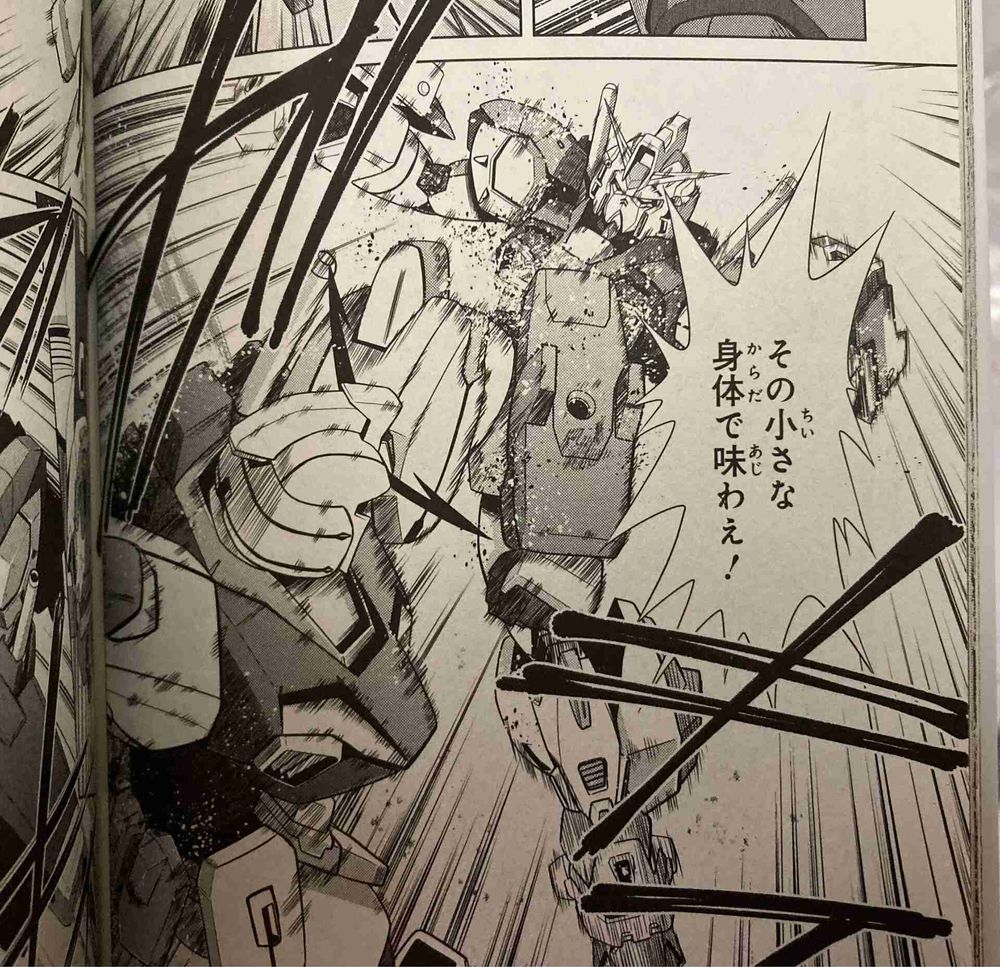 【心得】20231010 機動戰士鋼彈 F90FF 漫畫 角色 機設討論 UC新世紀 角色科普 蕾拉 拉奇奧 @鋼彈 哈啦板 - 巴哈姆特