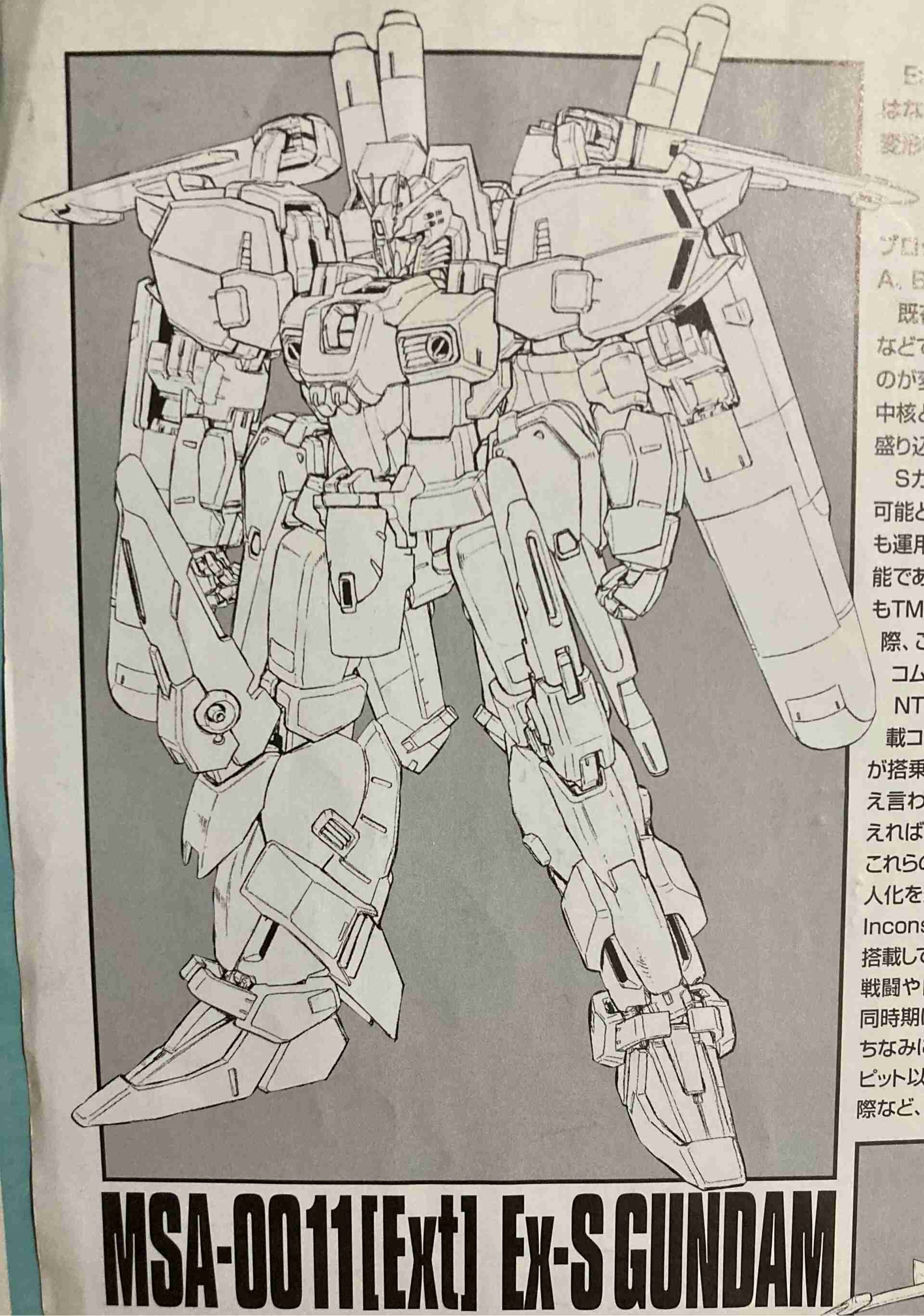 【心得】20221107 MG Ex-S鋼彈 Ver. 1.0 不良男與鋼彈娘 @鋼彈 哈啦板 - 巴哈姆特