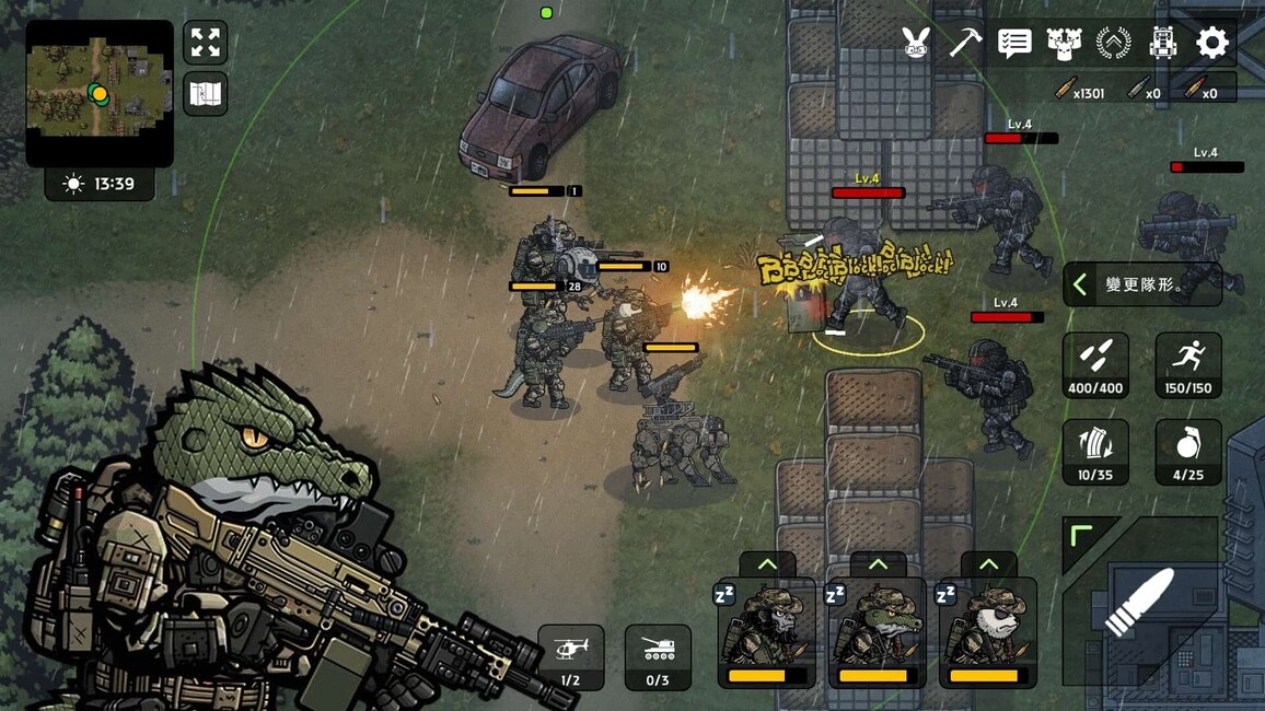 Bad 2 Bad：Apocalypse - 巴哈姆特