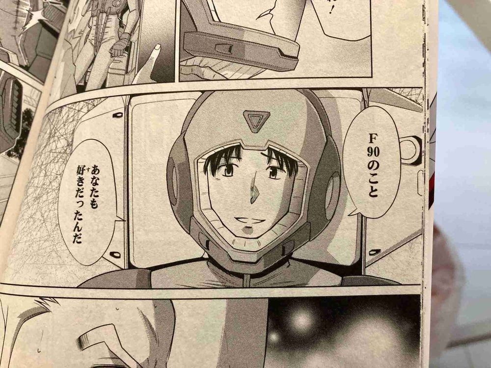 【心得】20231010 機動戰士鋼彈 F90FF 漫畫 角色 機設討論 UC新世紀 角色科普 蕾拉 拉奇奧 @鋼彈 哈啦板 - 巴哈姆特