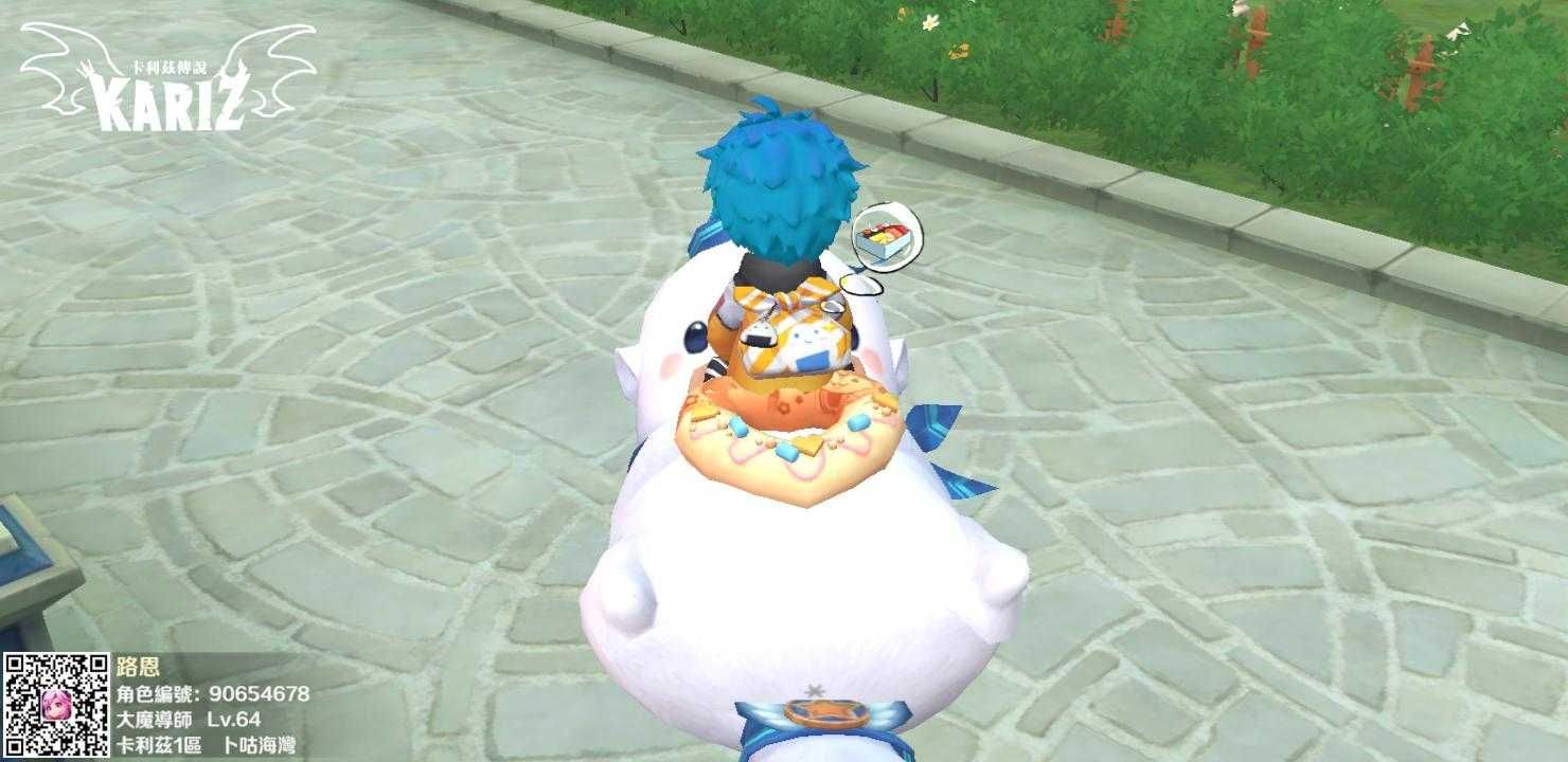 甜心雪獺，這是卡利茲位置最好的坐騎。 - chrisryoma的創作 - 巴哈姆特