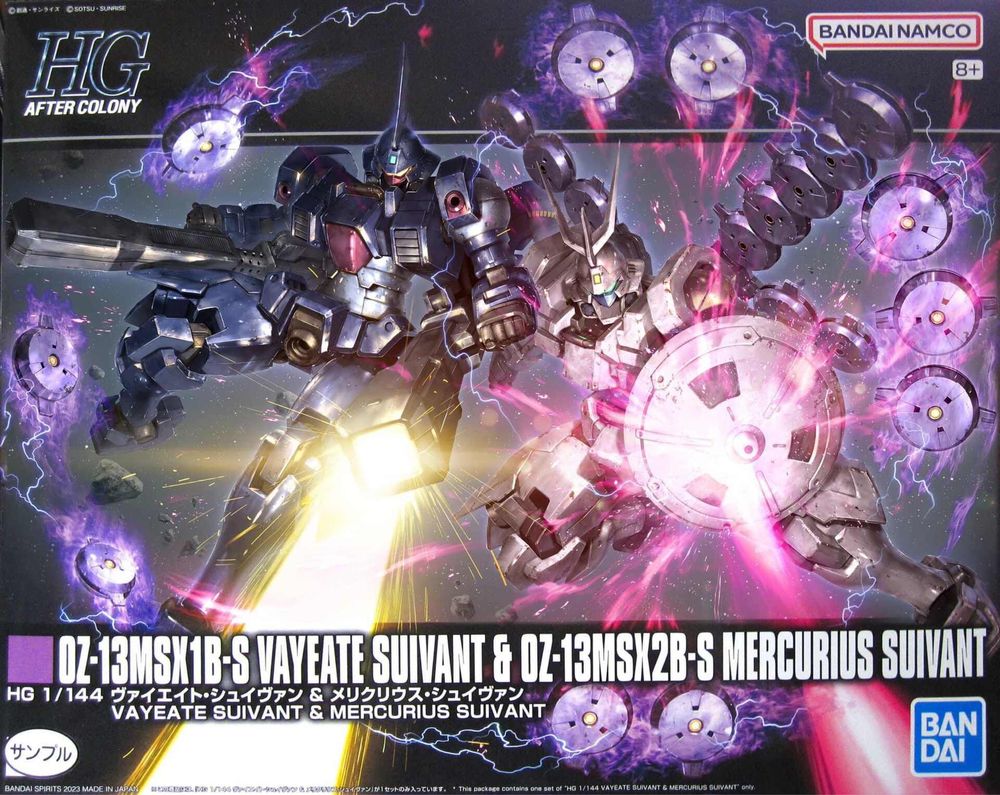 【情報】20240329 HGAC 雷歐恩 PB販售 2025年月出貨 @鋼彈 哈啦板 - 巴哈姆特