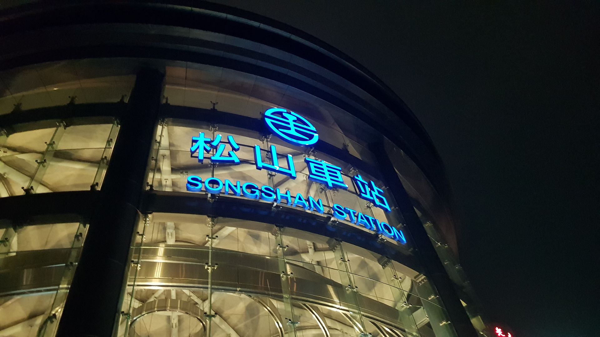 Songshan Station - chrisryoma的創作 - 巴哈姆特