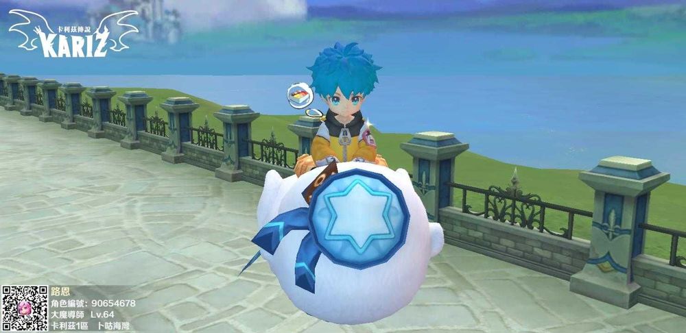 甜心雪獺，這是卡利茲位置最好的坐騎。 - chrisryoma的創作 - 巴哈姆特