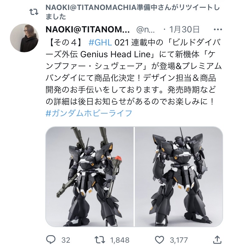 【情報】重裝型肯普法 @鋼彈 哈啦板 - 巴哈姆特