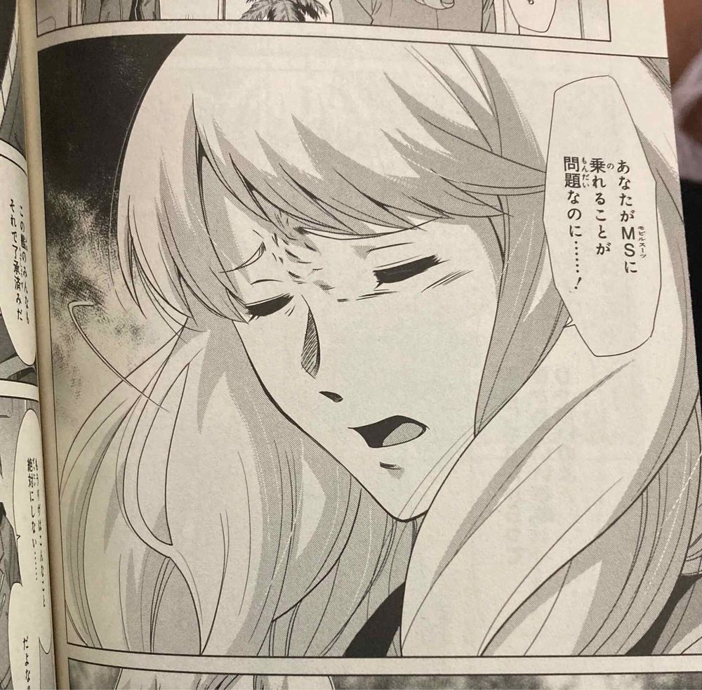 【心得】20231010 機動戰士鋼彈 F90FF 漫畫 角色 機設討論 UC新世紀 角色科普 蕾拉 拉奇奧 @鋼彈 哈啦板 - 巴哈姆特