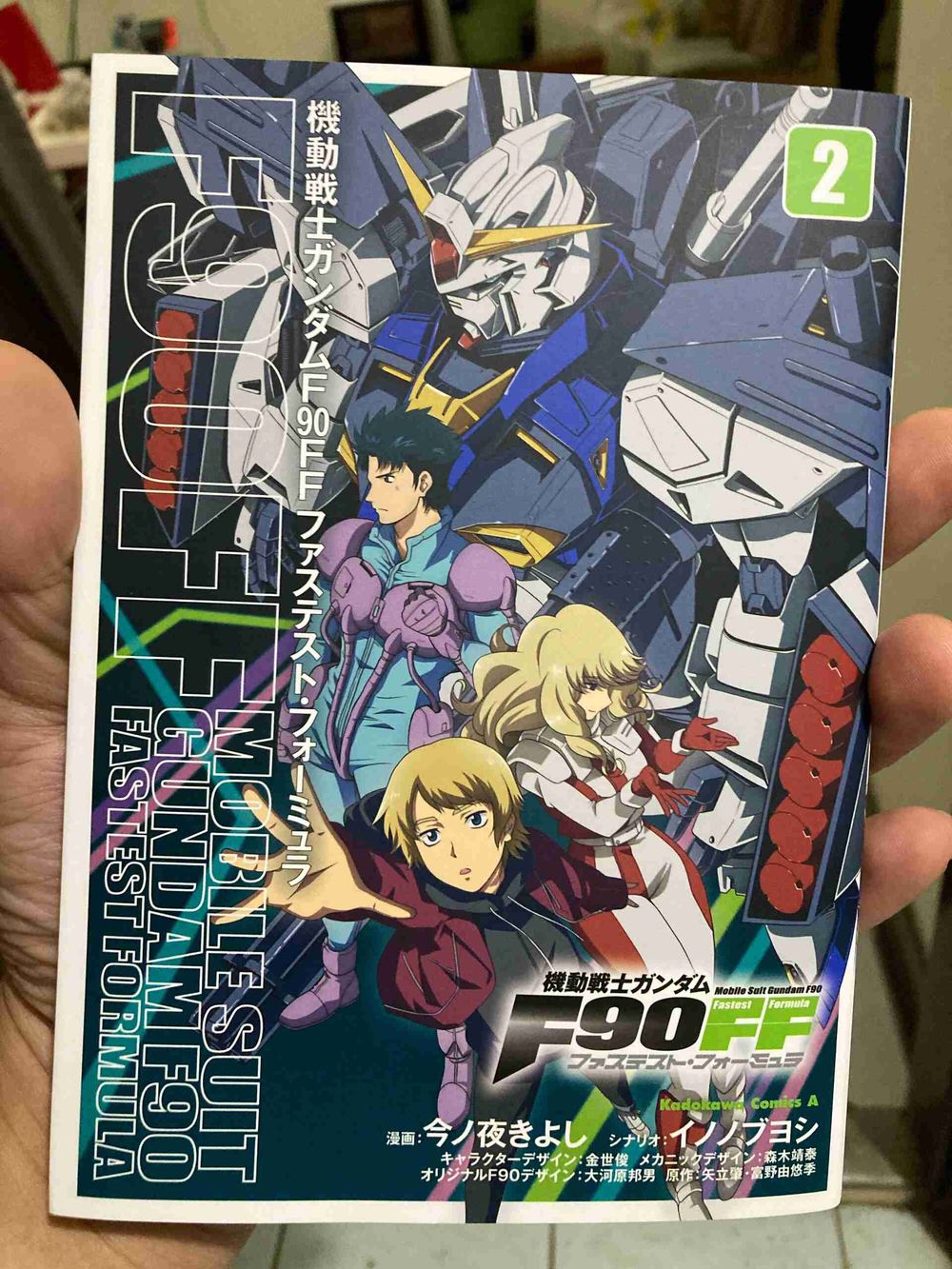 【心得】20231010 機動戰士鋼彈 F90FF 漫畫 機設討論 @鋼彈 哈啦板 - 巴哈姆特