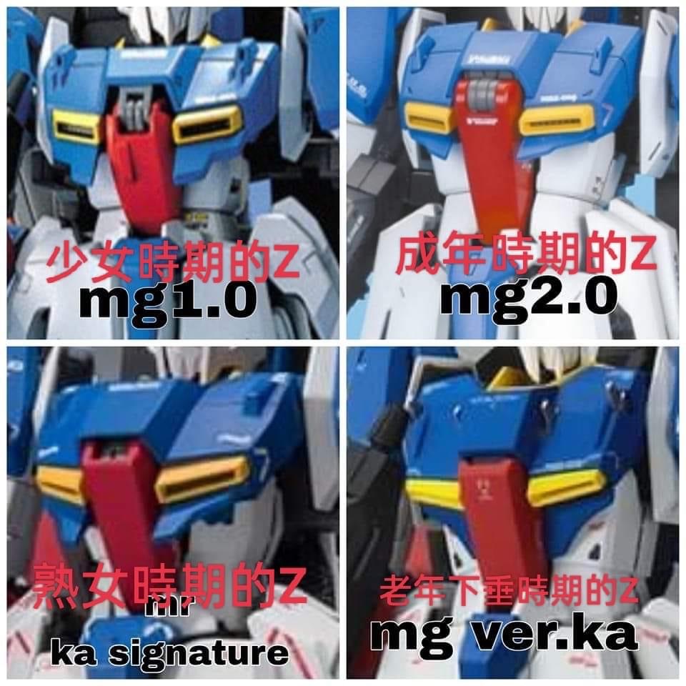 RE:【情報】20220929 MG Z鋼彈 ver Ka 釋出 2023 2月出貨 @鋼彈 哈啦板 - 巴哈姆特
