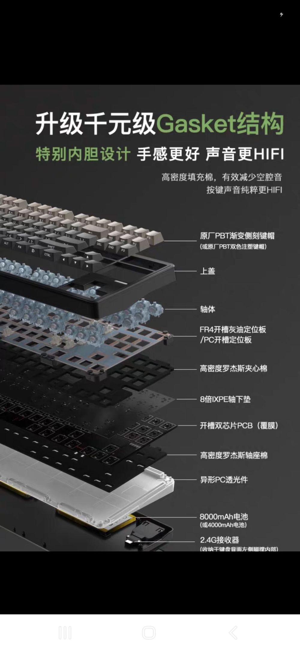 【心得】Riccks Rs8，不到800台幣的三模87配列鍵盤，簡潔外觀，獨特內膽，聲音優秀的好鍵盤。 @電腦應用綜合討論 哈啦板 - 巴哈姆特