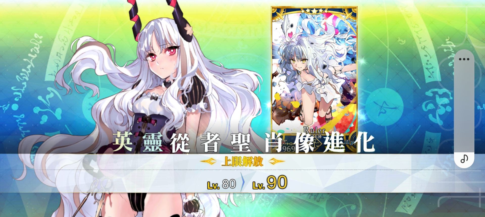 【FGO】2023新年福袋抽卡 - s0443036的創作 - 巴哈姆特