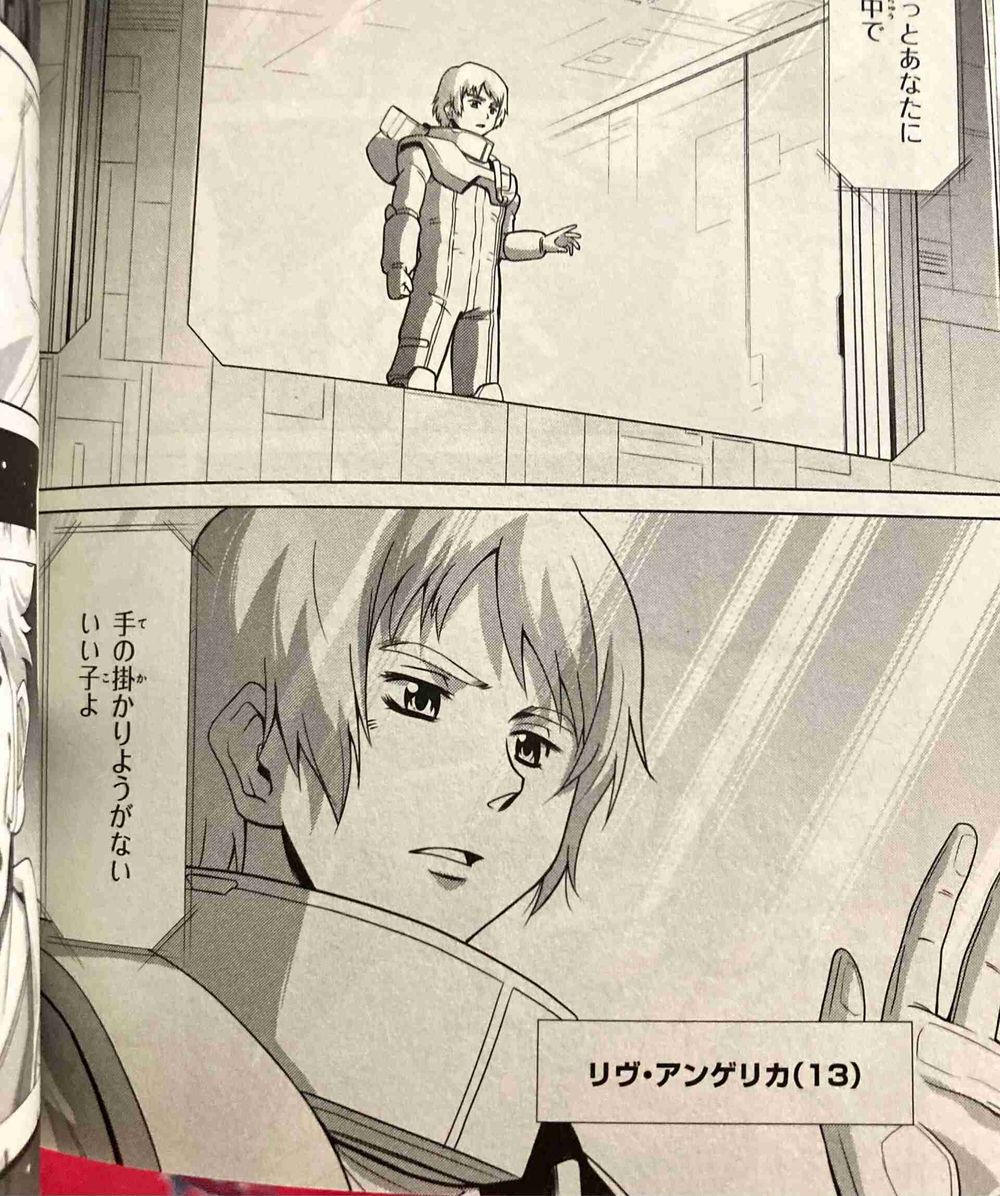 【心得】20231010 機動戰士鋼彈 F90FF 漫畫 角色 機設討論 UC新世紀 角色科普 蕾拉 拉奇奧 @鋼彈 哈啦板 - 巴哈姆特