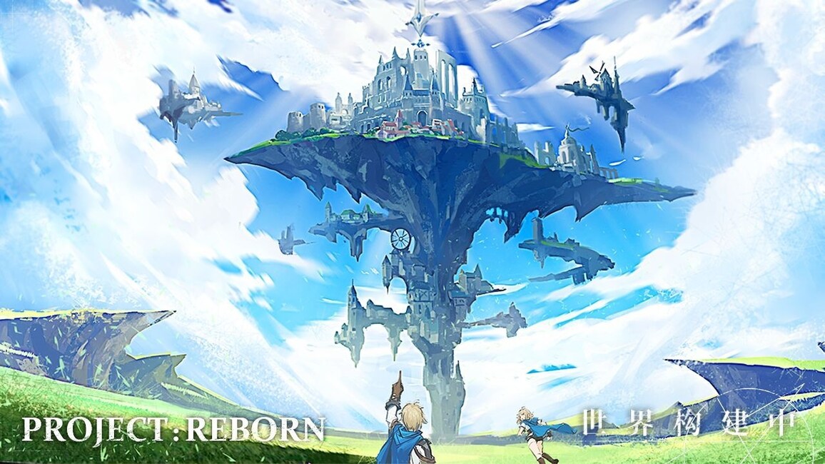 Project：Reborn - 巴哈姆特