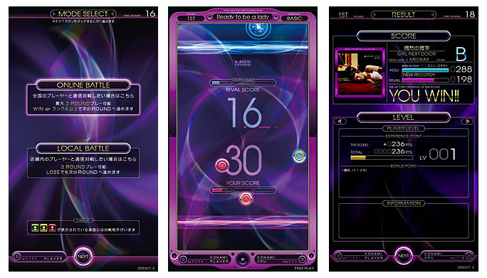 REFLEC BEAT - 巴哈姆特