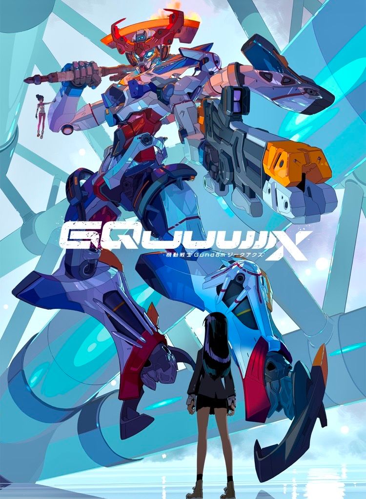 【情報】20241204 新作 機動戰士鋼彈GQuuuuuuX 玩家自製 HG 基克洛格 @鋼彈 哈啦板 - 巴哈姆特