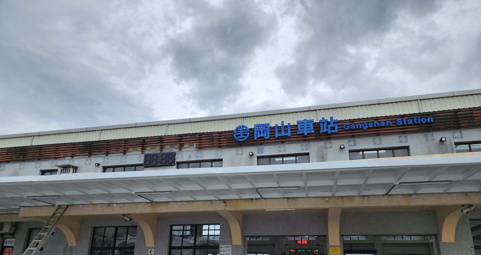 Gangshan Station - chrisryoma的創作 - 巴哈姆特