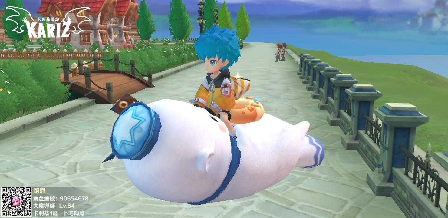 甜心雪獺，這是卡利茲位置最好的坐騎。 - chrisryoma的創作 - 巴哈姆特