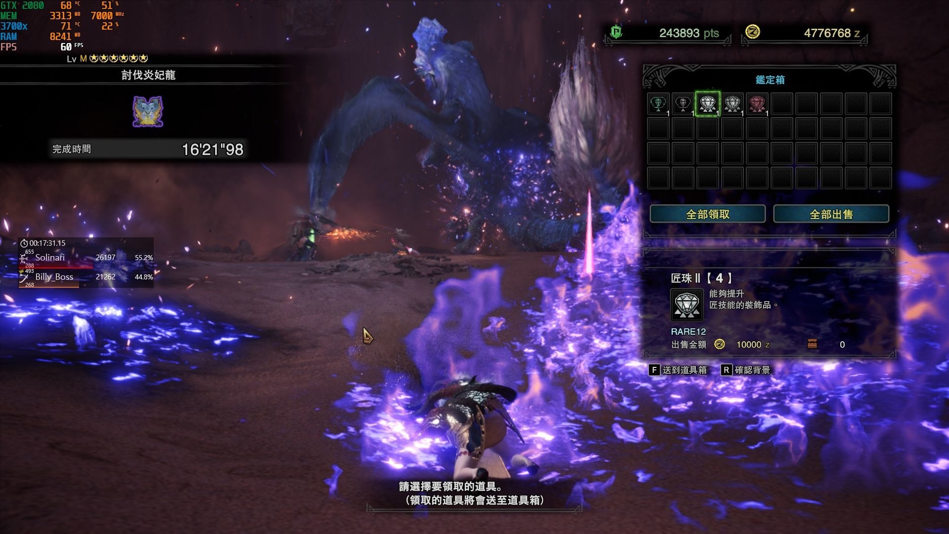 Solinari的貼文 - 巴哈姆特